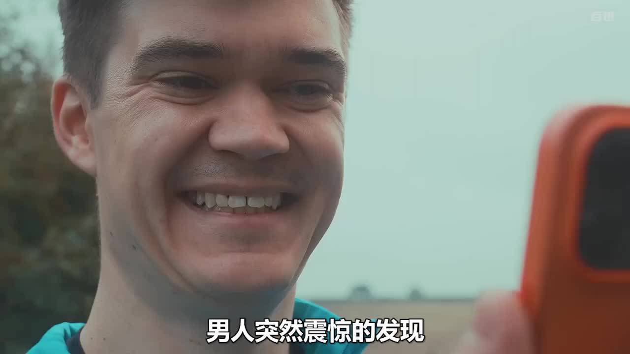 男人与神秘生物的故事 #光合计划新升级