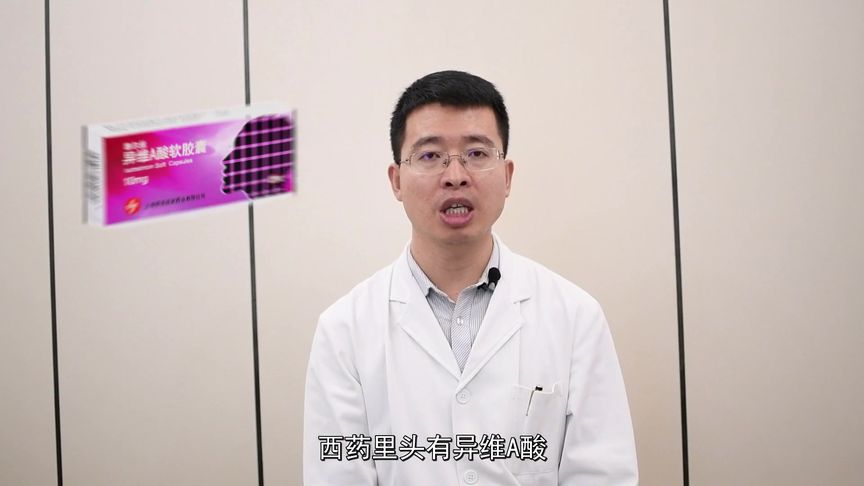 痘痘该如何治疗?皮肤科医生为你解答