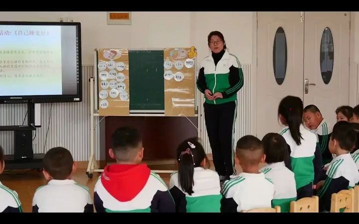 幼儿园公开课优质课大班社会《独自睡觉好》课堂实录