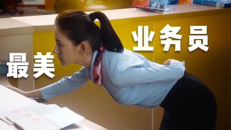 爆笑业务员,发个红包需要申请就算了,拉黑好友竟还要去腾讯总部