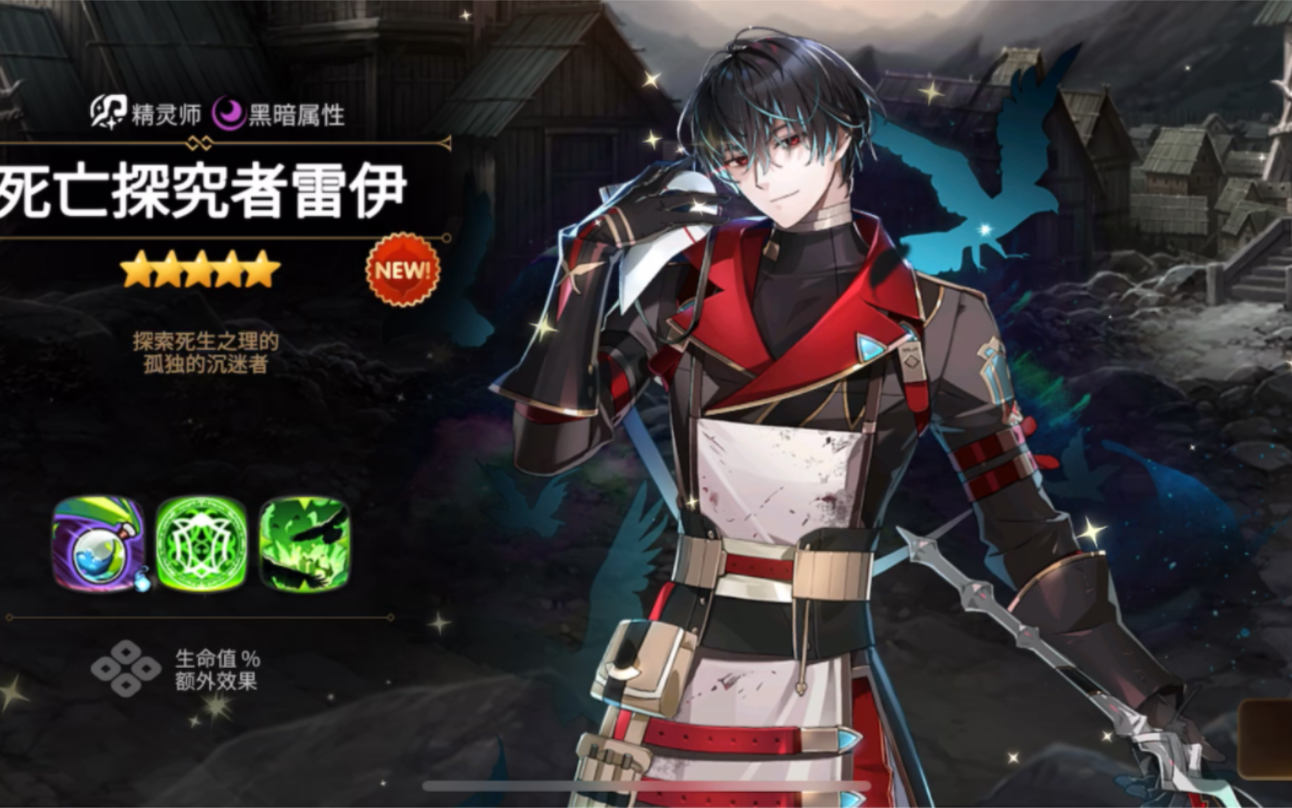 炒股达人模拟器_第七史诗