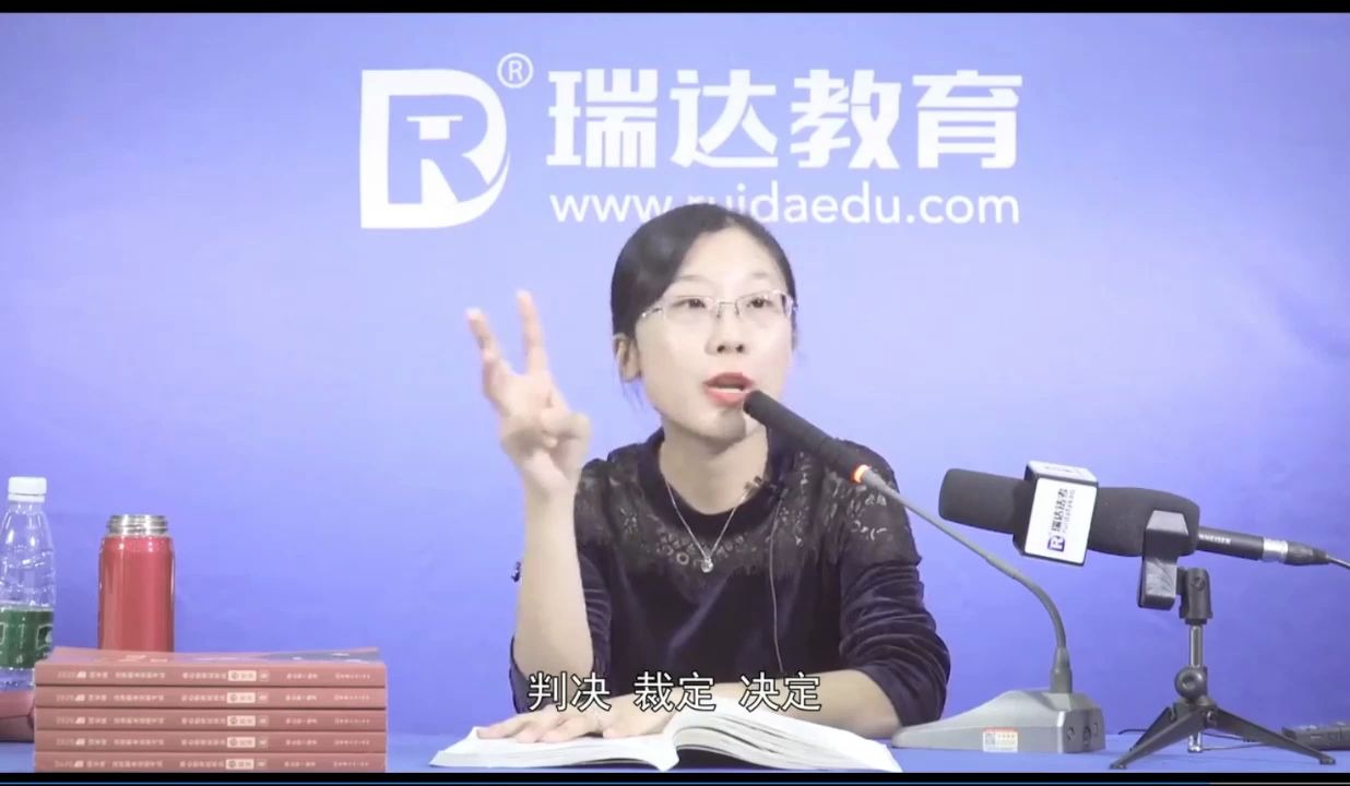 一审中最完整的程序--【普通程序】章节小结