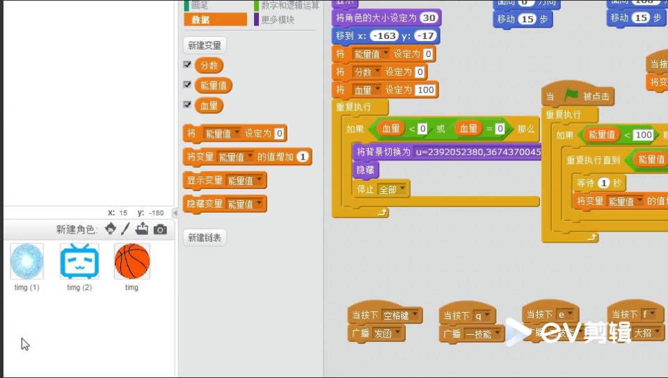 【恶搞向】某丧心病狂的up居然把蔡徐坤做成了动画游戏 编程猫小...