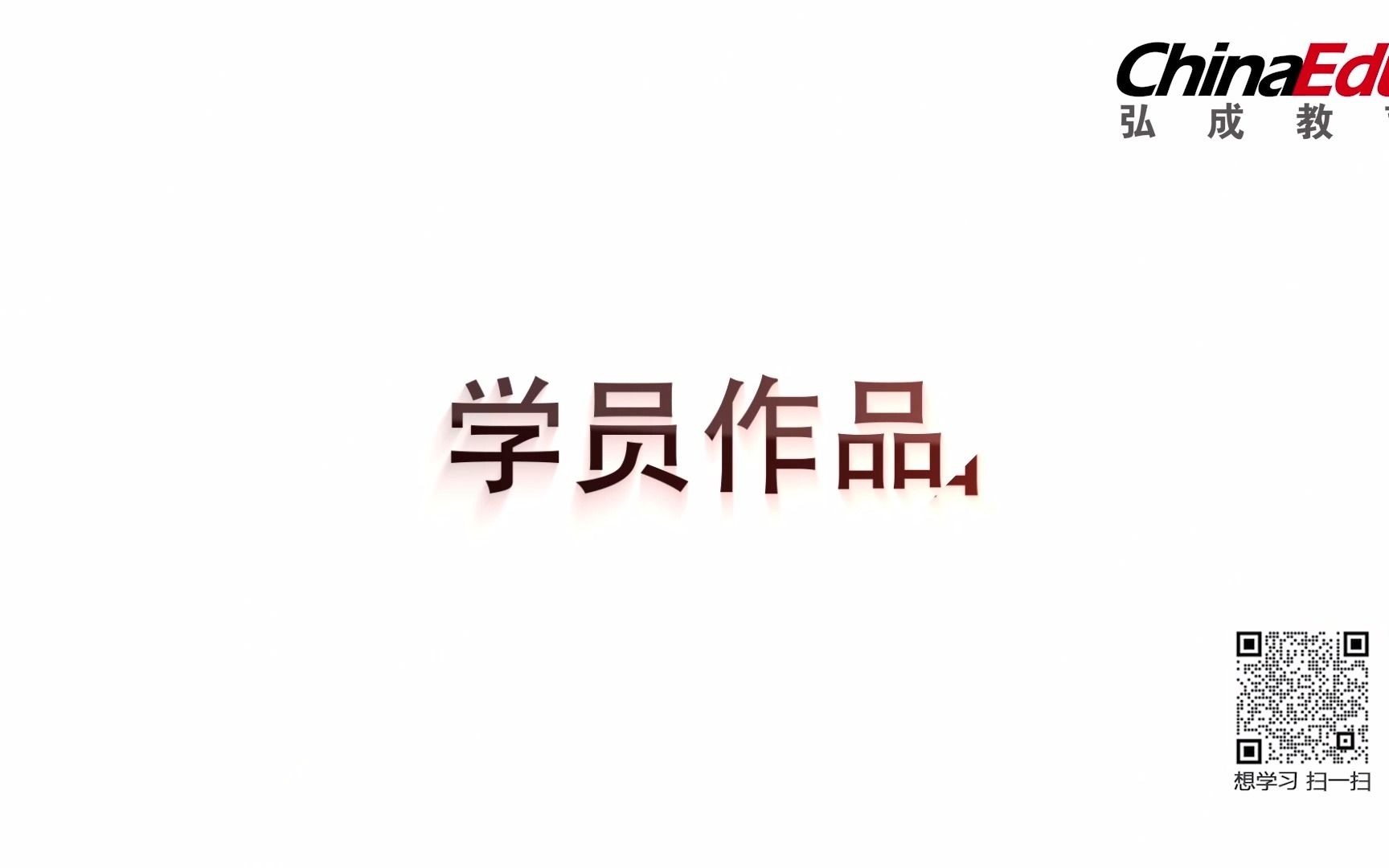 UI设计学员作品展示