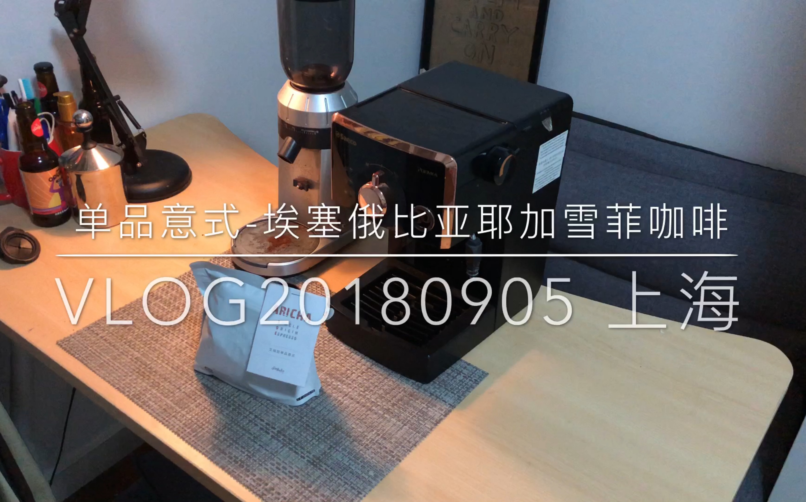 家用咖啡机|教你在家做一杯秒杀星巴克的咖啡