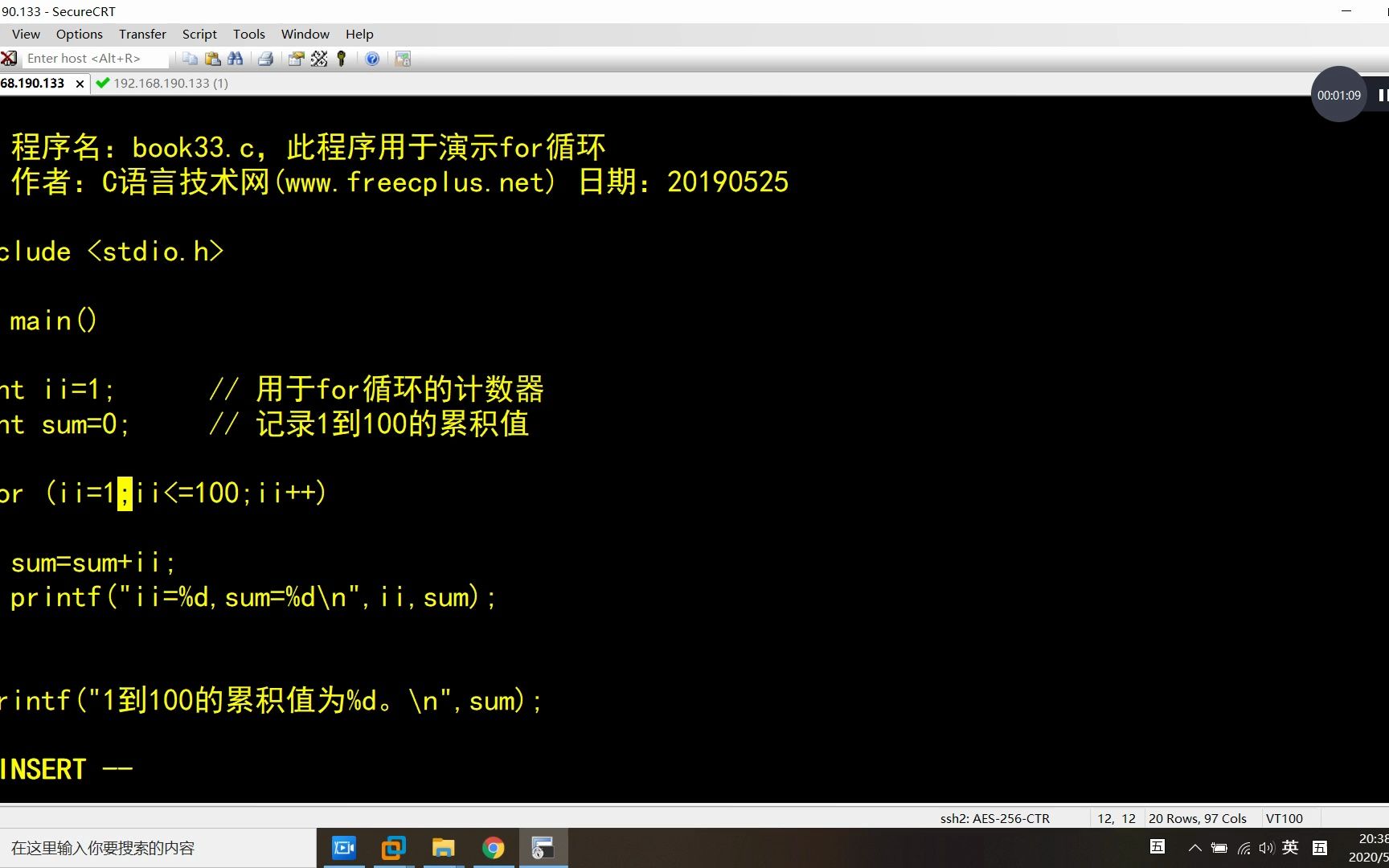 018.C语言循环结构(作业一)