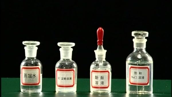 90氯化钠溶液的电解