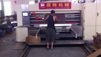 高速双色印刷开槽模切机