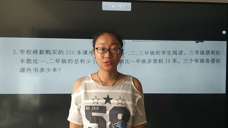 和差问题中的两次和差到底啥意思?洋洋老师3分钟说明