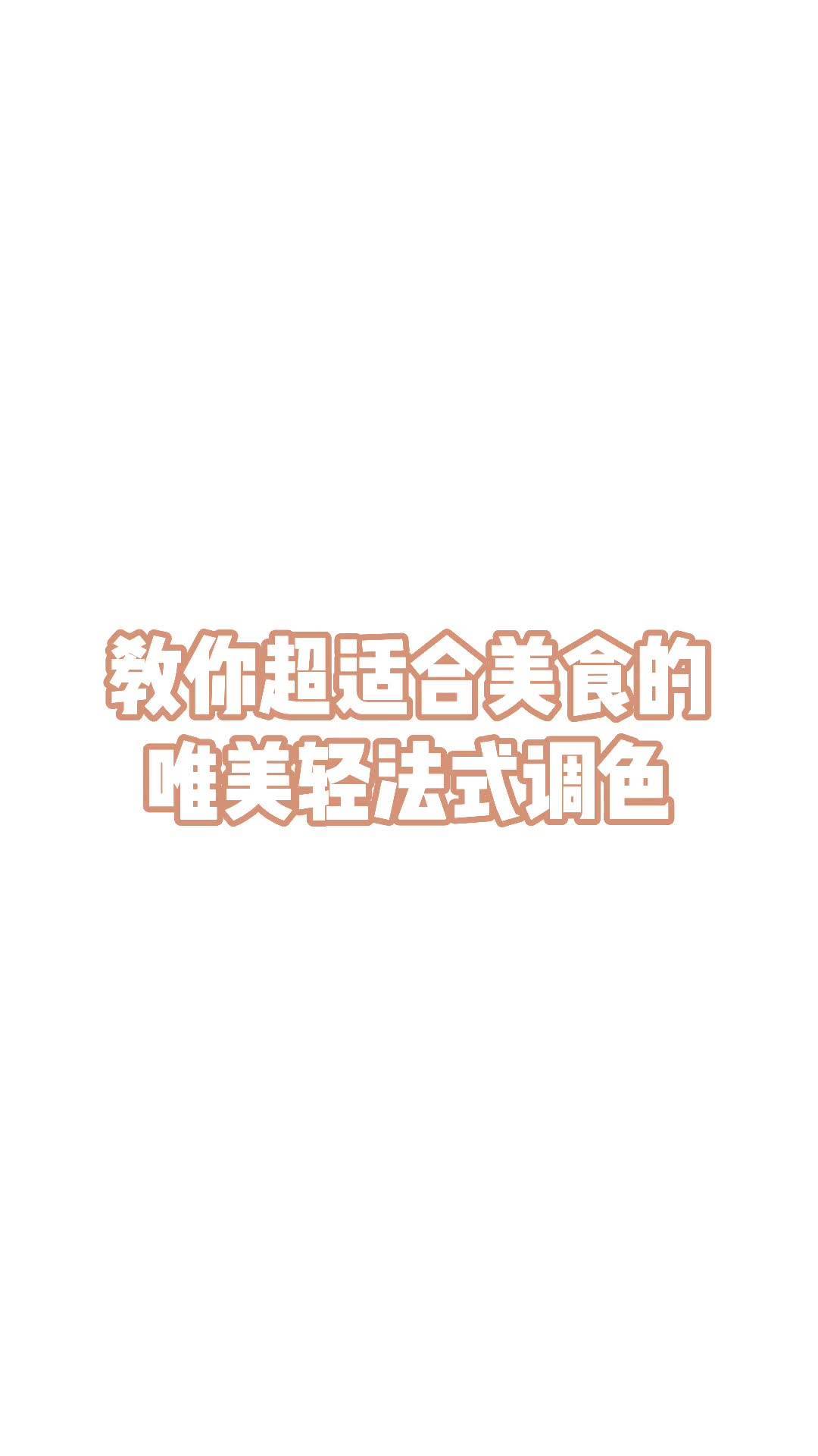 碎片重组,动态拼凑艺术效果。