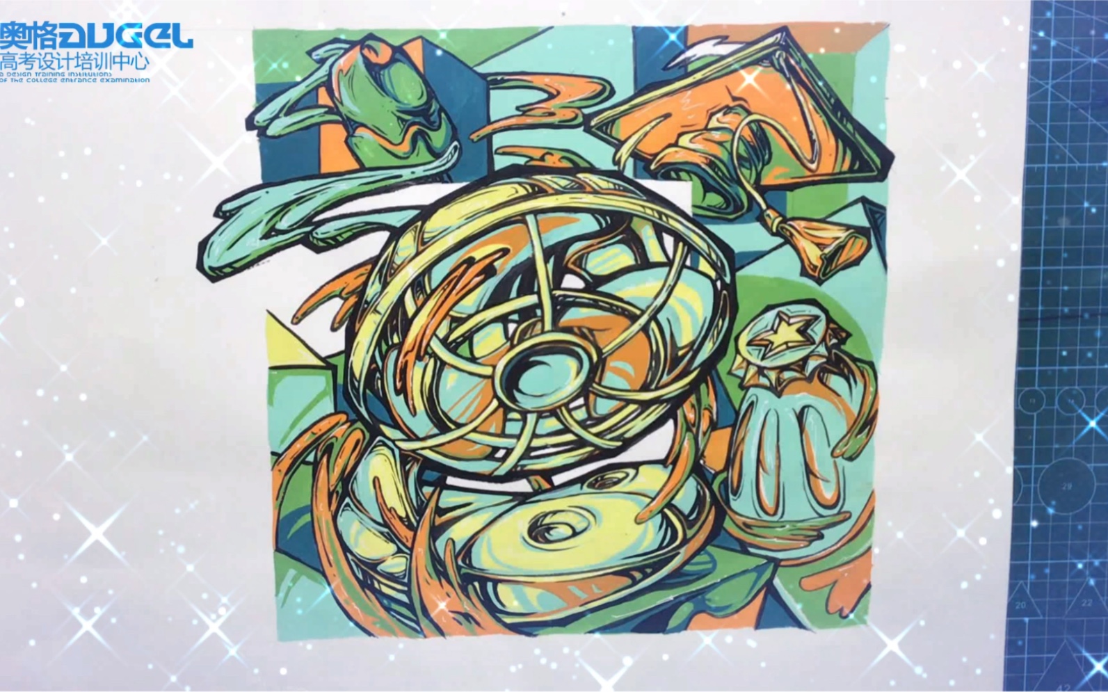 鲁迅美术学院线上·线下体系教学-模拟考题:《夏日时光》设计装饰画...