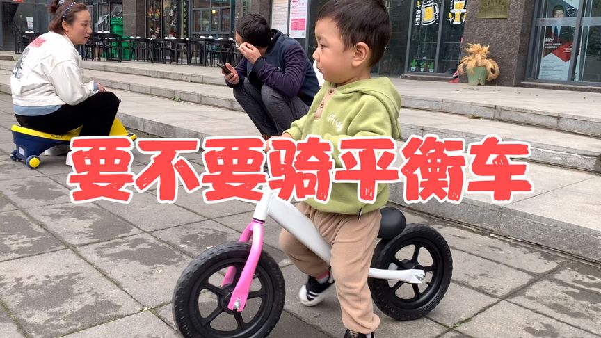 宝宝多大适合骑平衡车?多久能学会?一岁十个月宝宝来告诉你答案