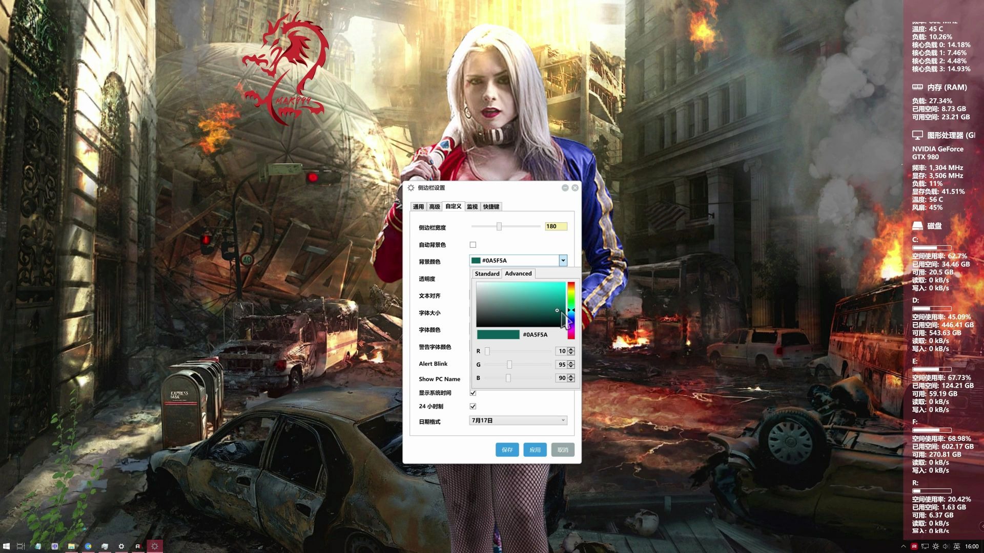电脑系统侧栏诊断检查工具