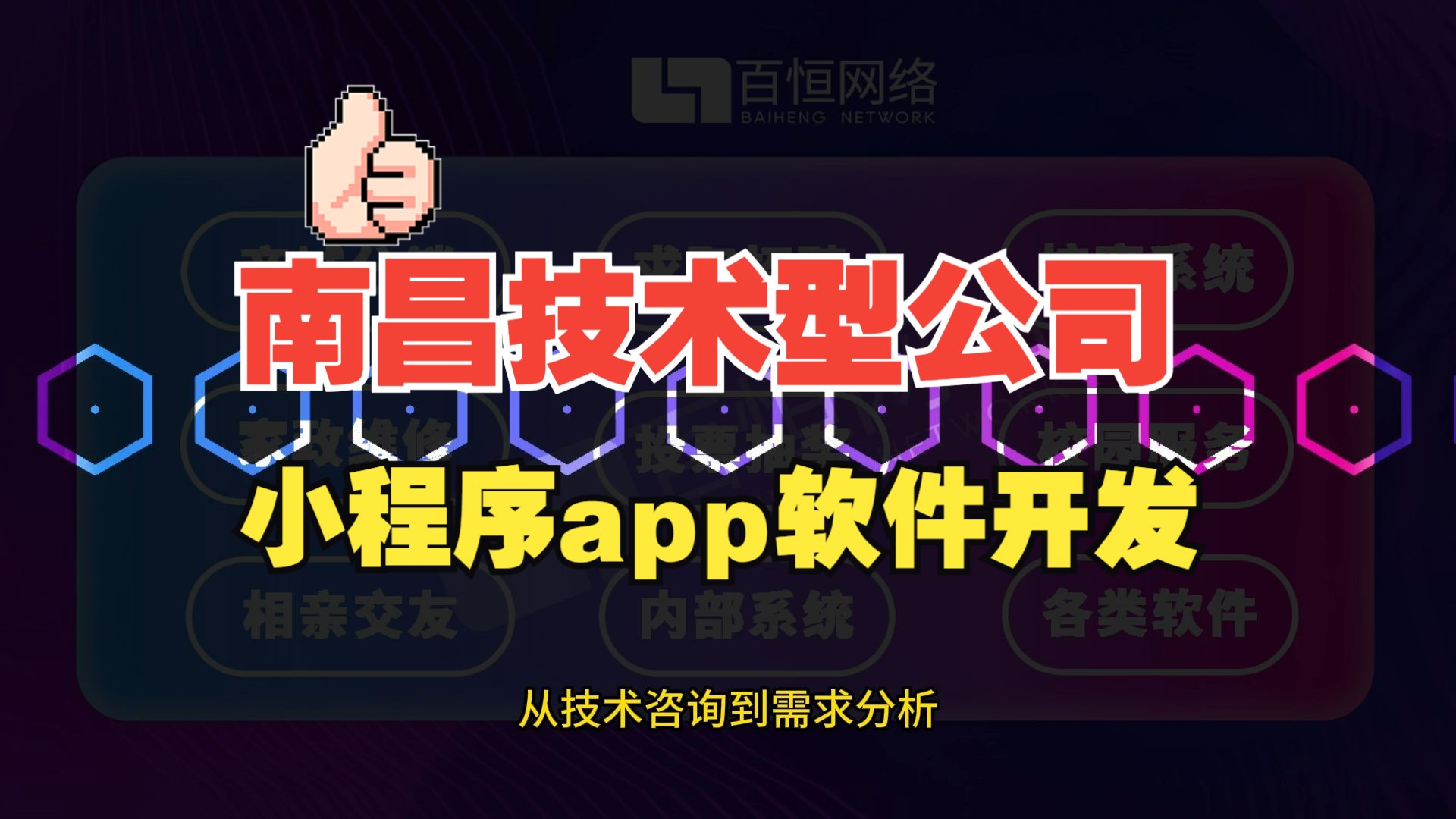 江西南昌技术型有开发团队18年软件开发经验公司专做小程序商城app...