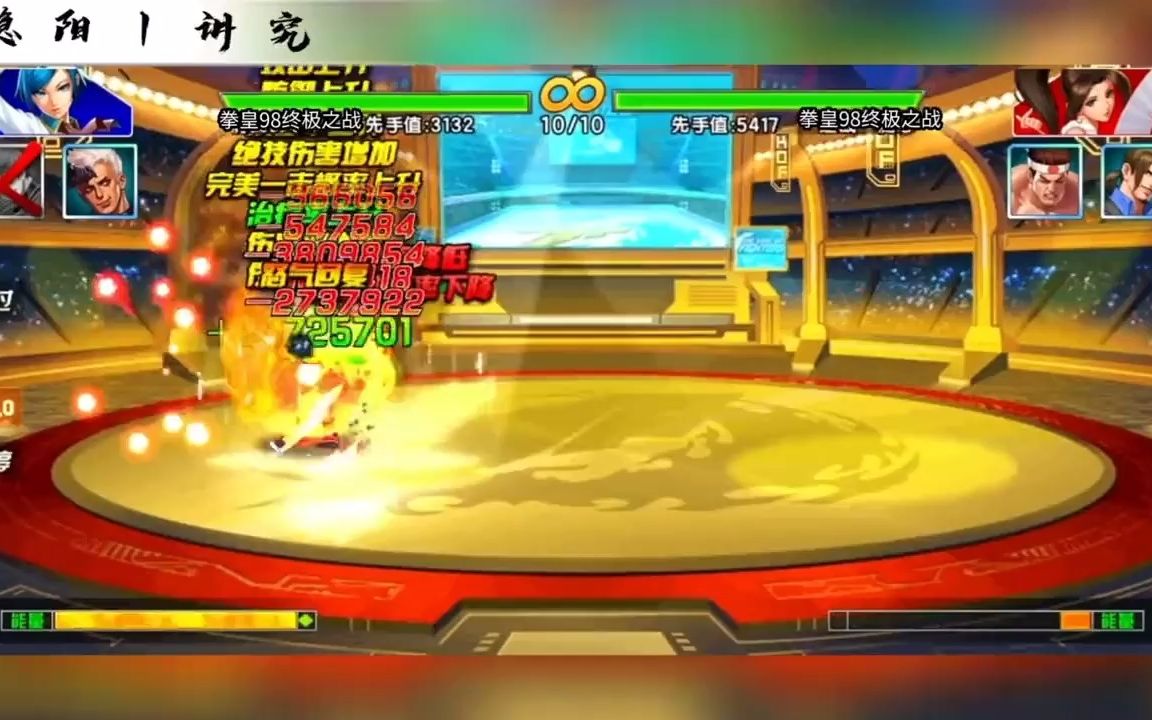 拳皇98终极之战ol钻石修改器,再也不用操心没有足够的钻石使用了吧1