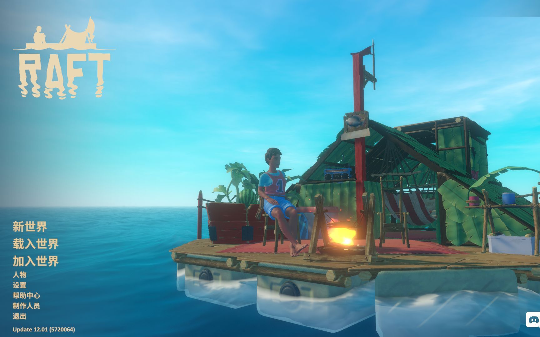 RAFT木筏求生新手攻略-10【完结】