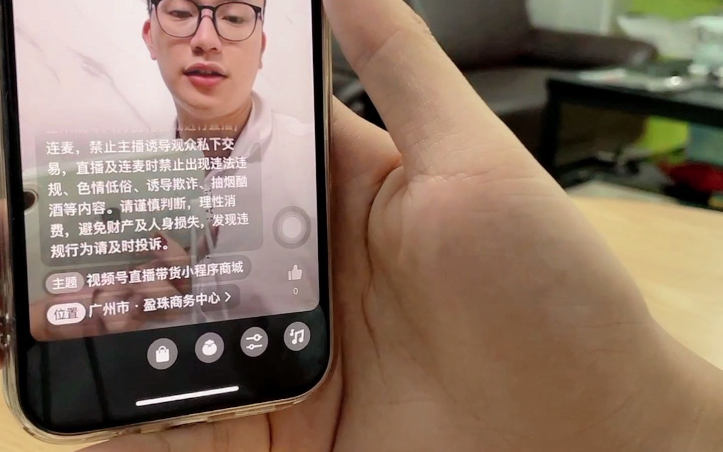 微信视频号直播带货怎么添加商品?