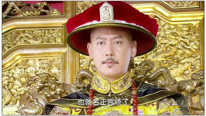 皇上觉得愧疚小燕子,封之名分还珠格格,这下给皇上乐坏了!