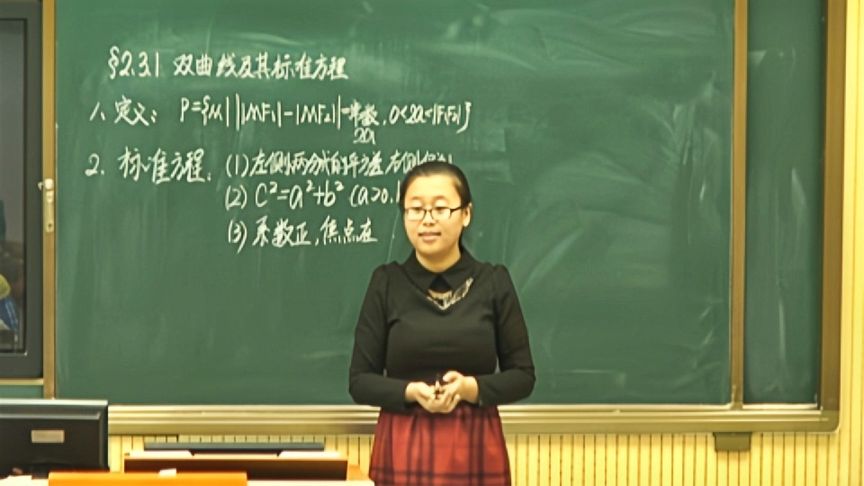 山东省一师一优课 一课一名师5