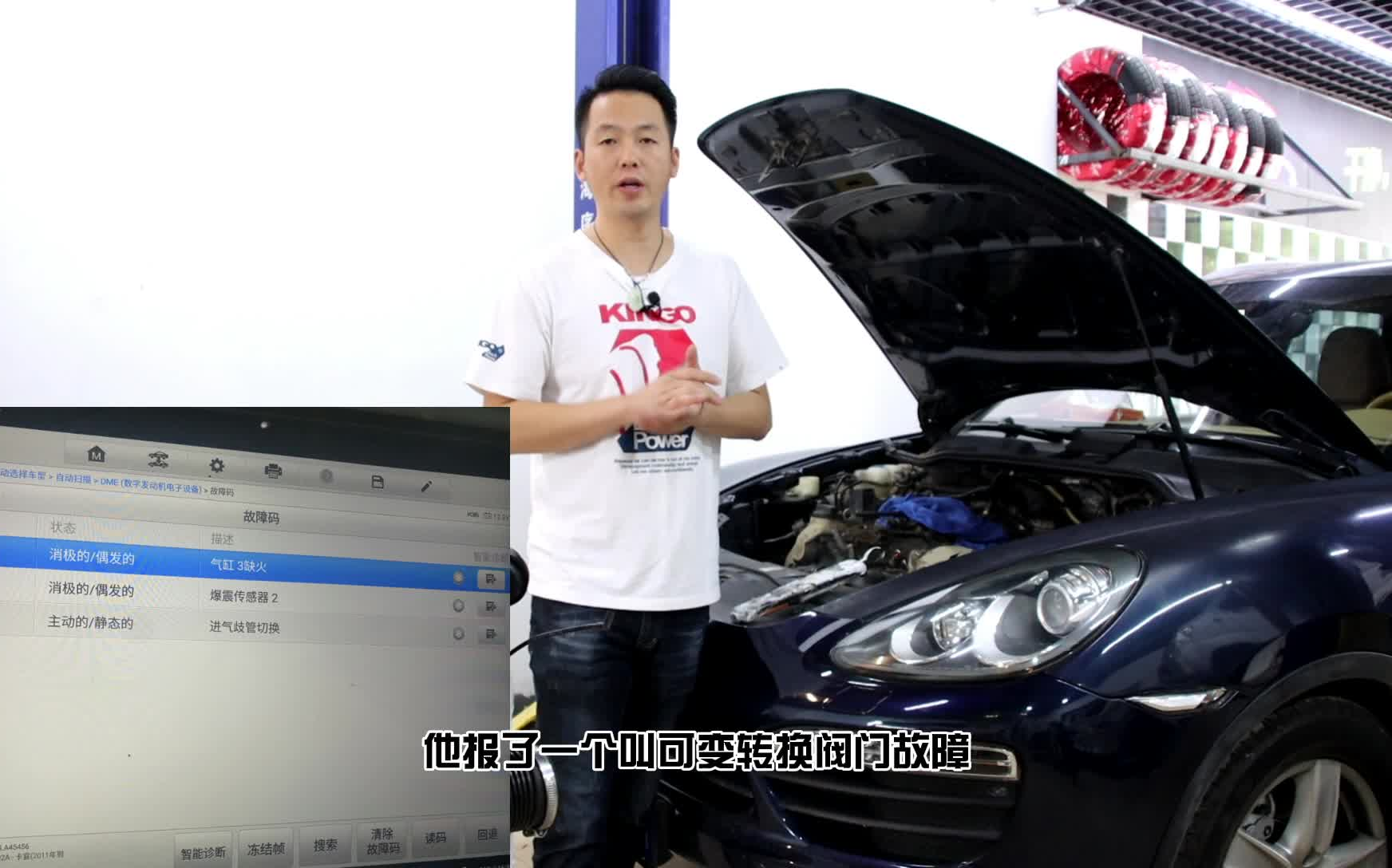保时捷长短进气道工作原理