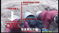 硬聚氯乙烯(U-PVC)大型螺旋缠绕管道-专利号:ZL2004 8 004459.6