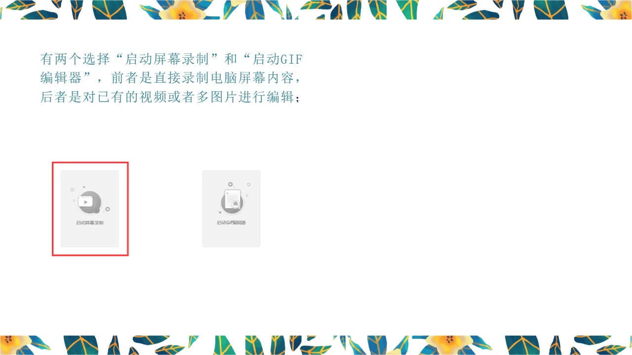简单的GIF制作软件哪个好
