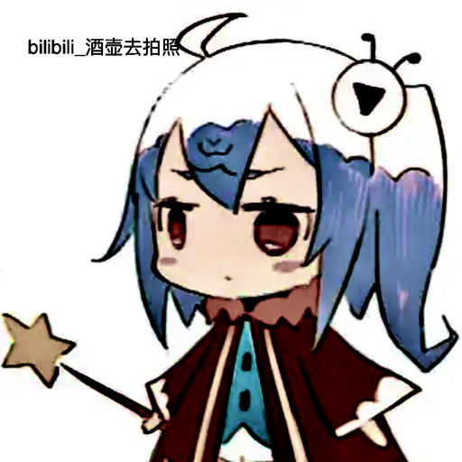 酒壶去拍照