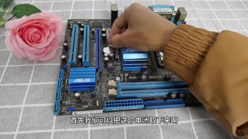 台式电脑bios怎么重置?