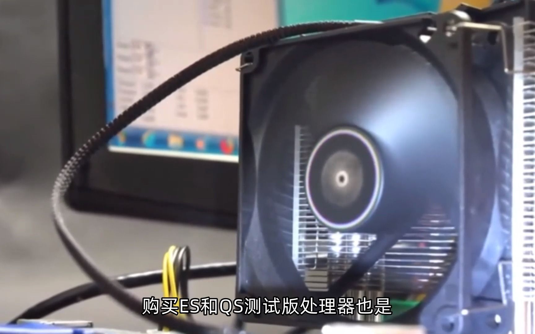 精准的刀法——“剪角”CPU的是是非非