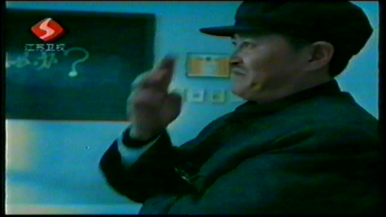 1999年江苏卫视播出的广告