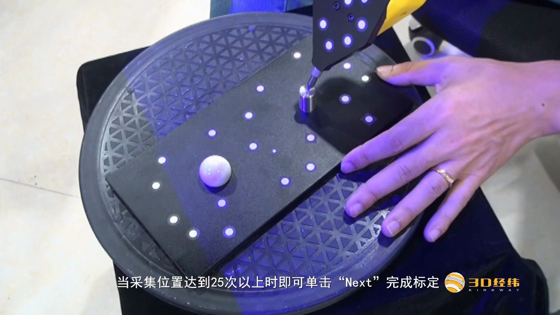 【逆向工程设备及软件使用】光学触笔:1.1 光学触笔的认识