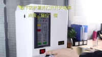 中创恩全自动档案线装机 钻刀钻头拆装视频