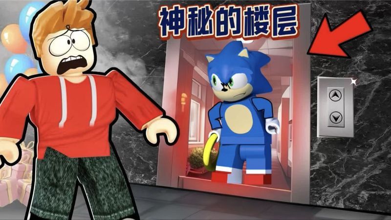 罗布乐思:打开神秘的楼层,开启未知的冒险