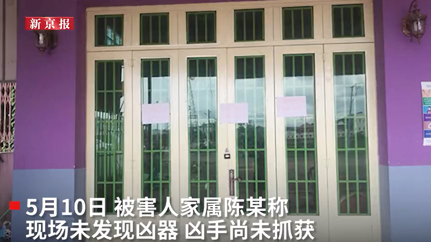 中国夫妇在柬埔寨被双双杀害 生前最后一条朋友圈让人后怕