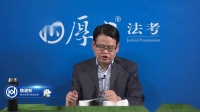 53.第53讲 行政赔偿-2022年厚大法考-行政法-系统强化-魏建新