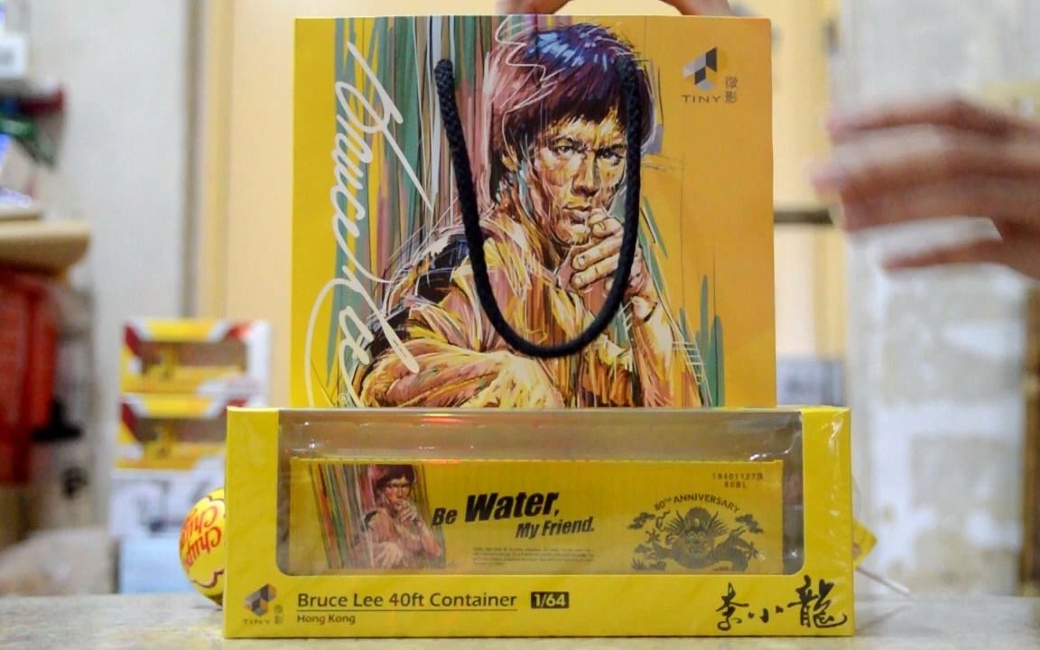 ...李小龍80週年生辰紀念集裝箱貨櫃模型 | Roman Tam 羅文 - 死亡遊戲