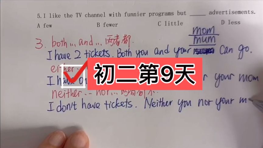 中考考点辨析both and/either or/neither nor#初中#英语语法