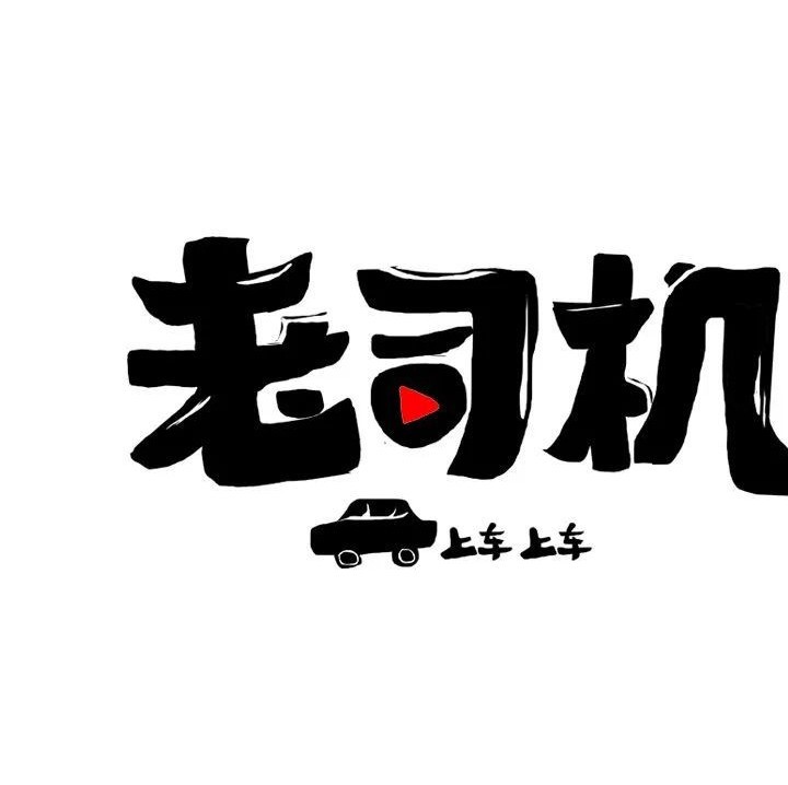 广场舞舞艺吧维拉 