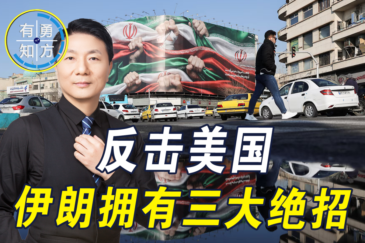 反击美国,伊朗拥有三大绝招,是否敢破釜沉舟,将决定伊朗的未来