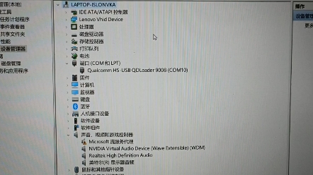 小米5之9008刷机教程,可能有点不详细,请见谅