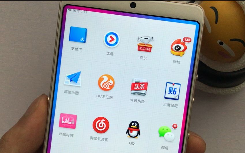 设置手机边缘流水灯通知,一来微信边缘就会闪光,超级炫酷