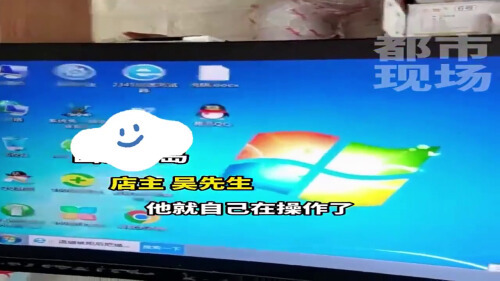 顾客打印身份证后怕被泄露,竟重装打印店电脑系统,老板花了2个小时装...