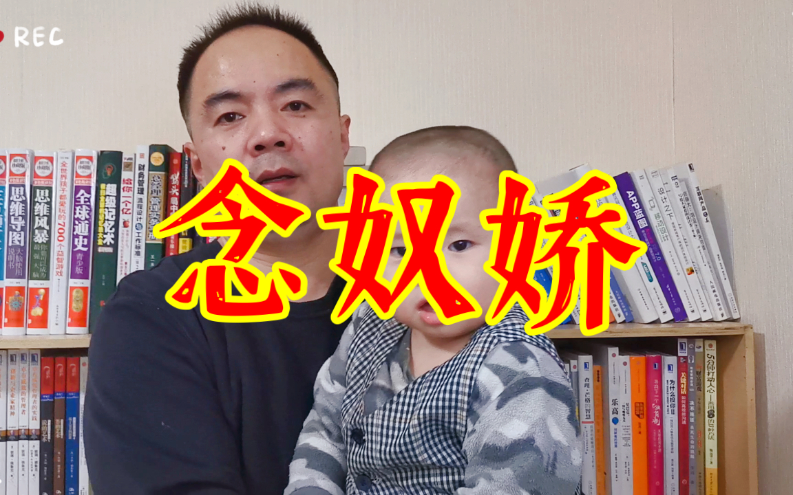 No.8《念奴娇·赤壁怀古》宋,苏轼