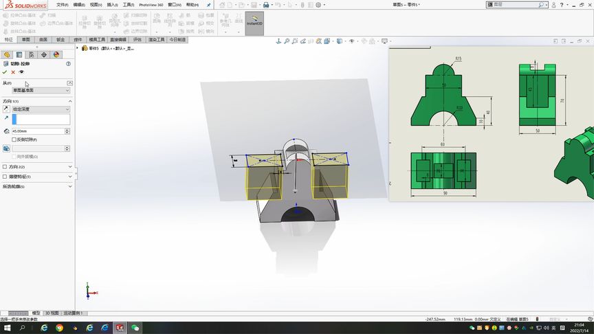 solidworks三维建模,这个模型很简单,关键是学会看图