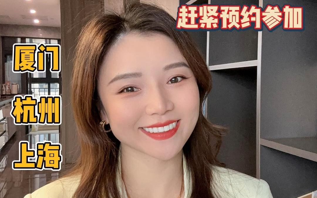 2024泰国国际学校中国教育巡展,开始报名啦!