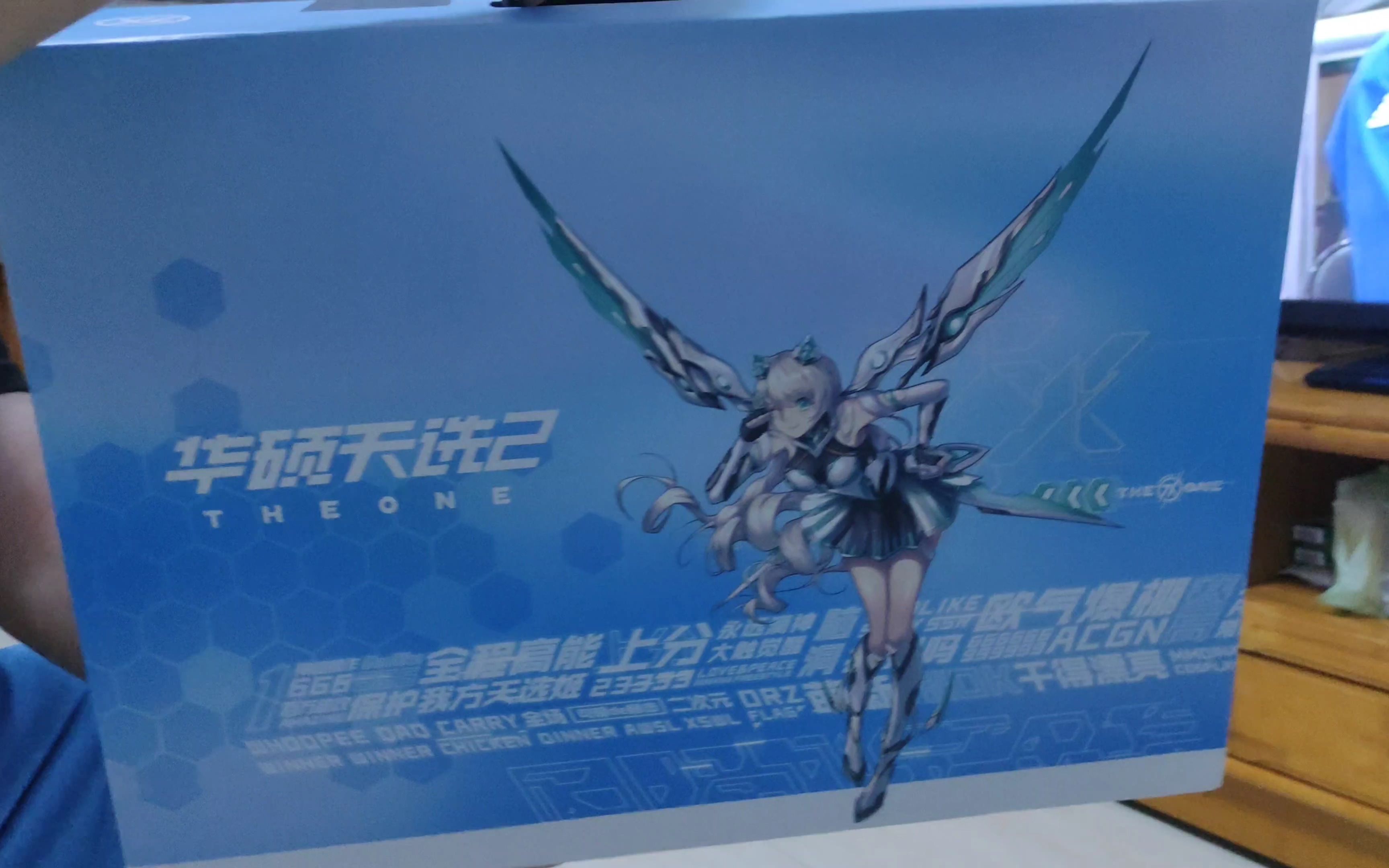 【开箱VLOG】Asus华硕天选2代 天选姬版本