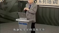 质量管理体系文件编写指南与案例07