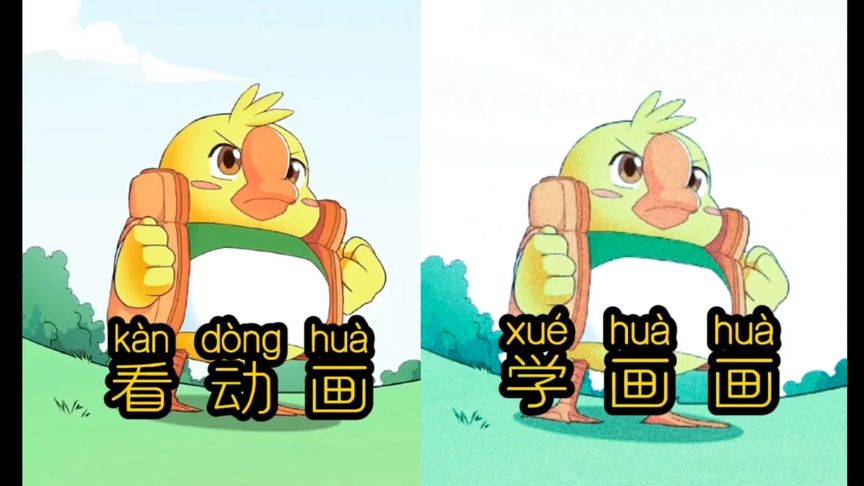 看动画、学画画《猴子警长探案记之小鸡敦敦大卧底》