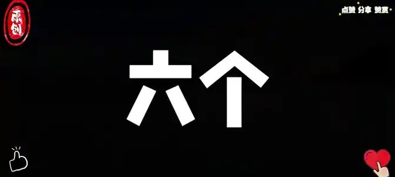 我的世界:6个"逆天"操作,被低估的虚弱药水!