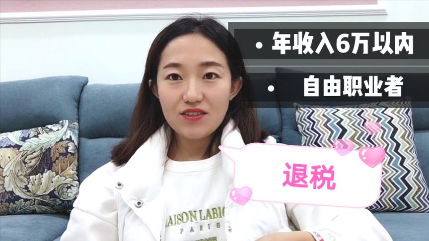 政府发钱了!每个人都有机会申请退税,步骤很简单,真给力!